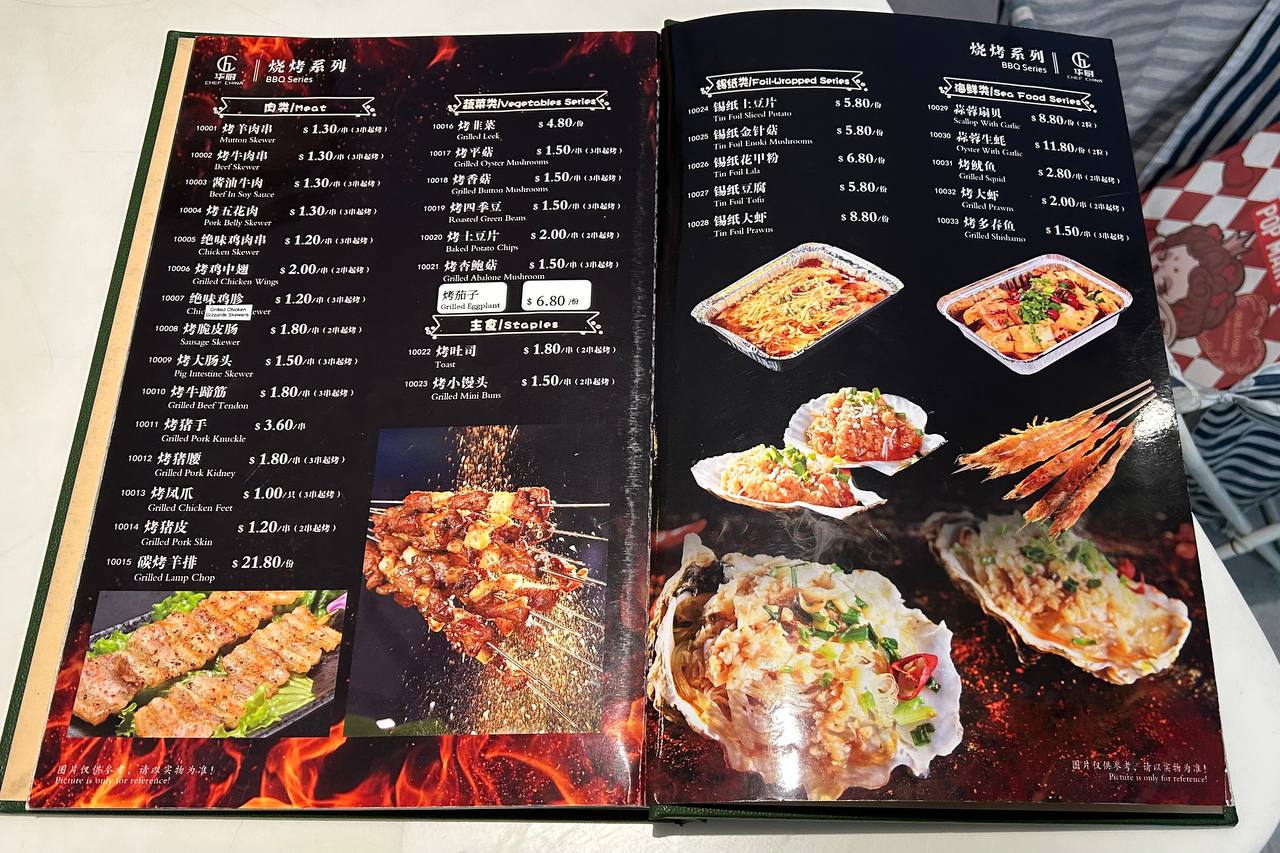 华厨 Chef China Bugis Sichuan Restaurant Review | Eggy Toast Life