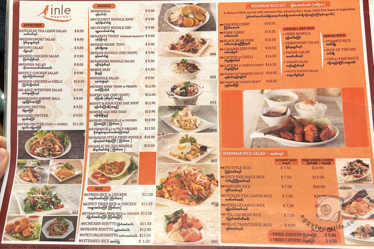 Inle Myanmar Restaurant Review: Menu, Prices & More